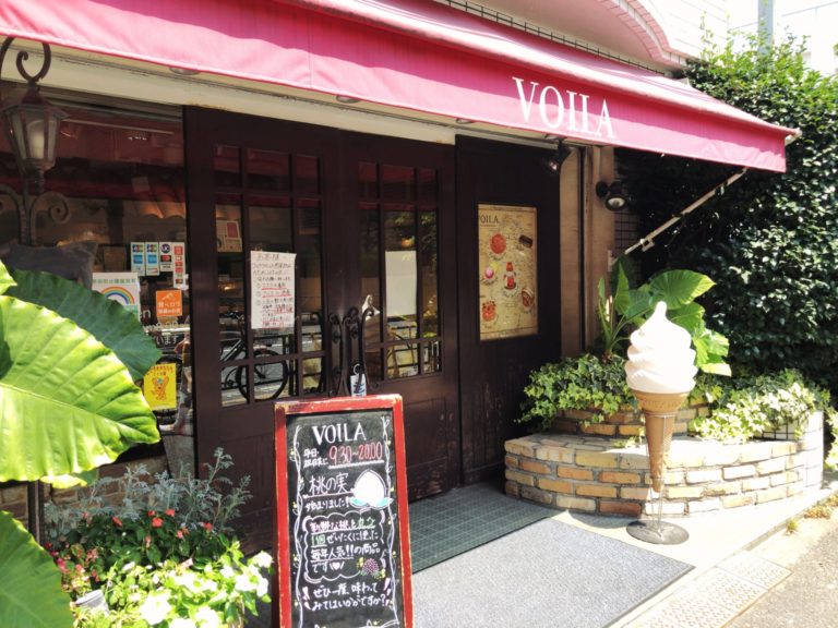 【ヴォアラ 千歳船橋】手土産もそろう地元民オススメケーキ屋｜世田谷ローカル（SETAGAYA LOCAL）