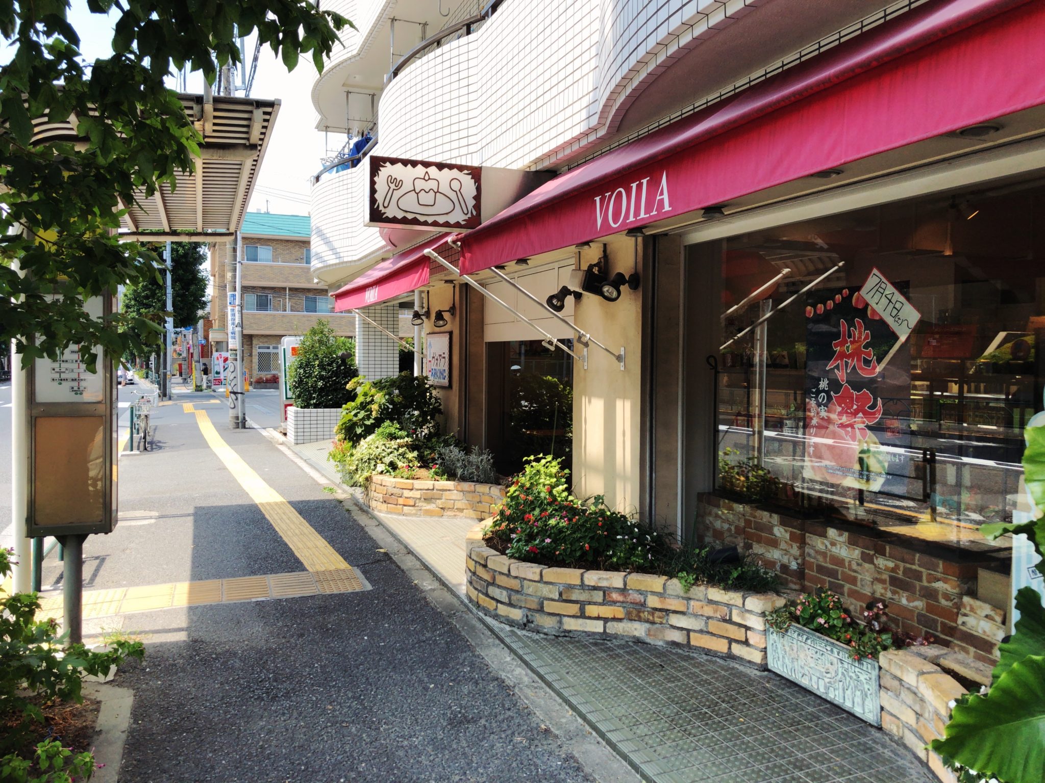 【ヴォアラ 千歳船橋】手土産もそろう地元民オススメケーキ屋｜世田谷ローカル（SETAGAYA LOCAL）