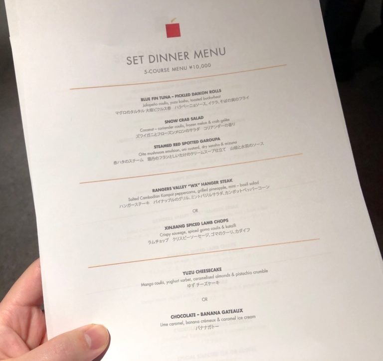 CE LA VI TOKYO(セラヴィ 東京)の予約方法・メニューを徹底解説！｜世田谷ローカル（SETAGAYA LOCAL）