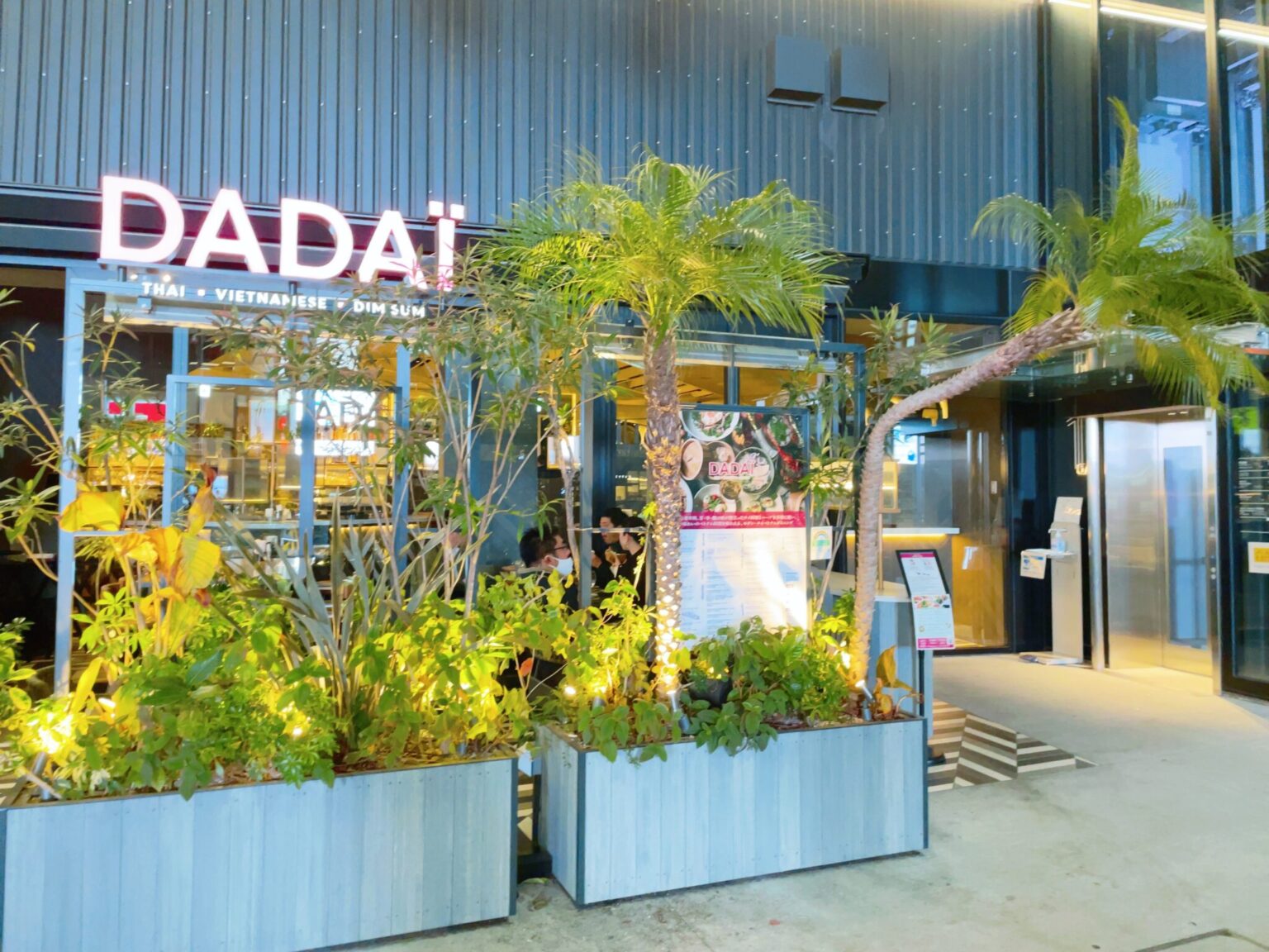 【DADAI（ダダイ）渋谷】ミヤシタパークのモダンエスニック！｜世田谷ローカル（SETAGAYA LOCAL）