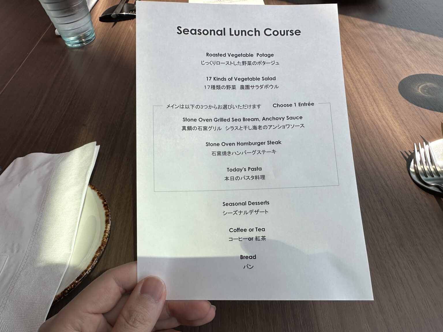 JAM17 DINING & BARのランチに行ってきた！記念日にオススメ｜世田谷ローカル（SETAGAYA LOCAL）